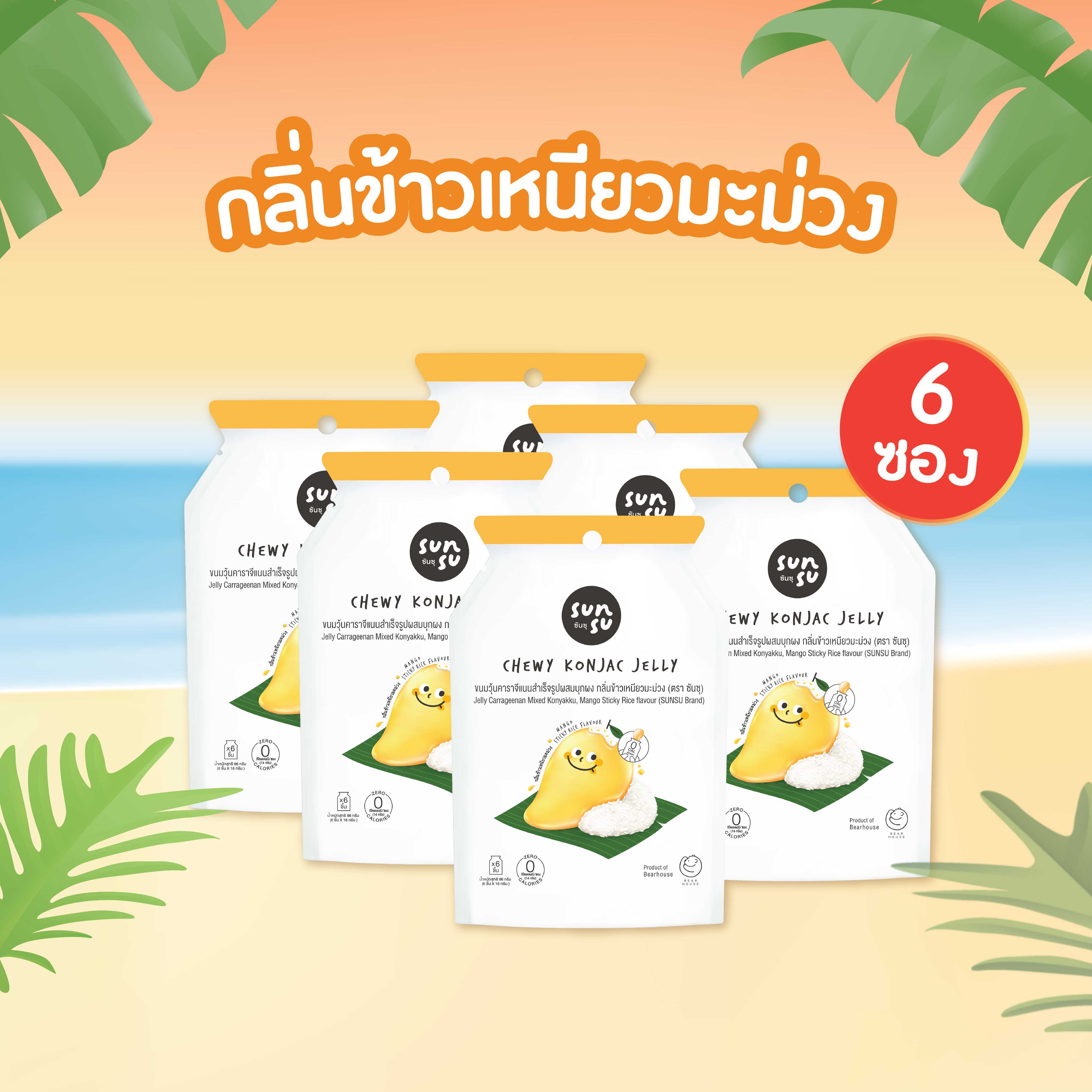 SUNSU OFFICIAL | LINE SHOPPING