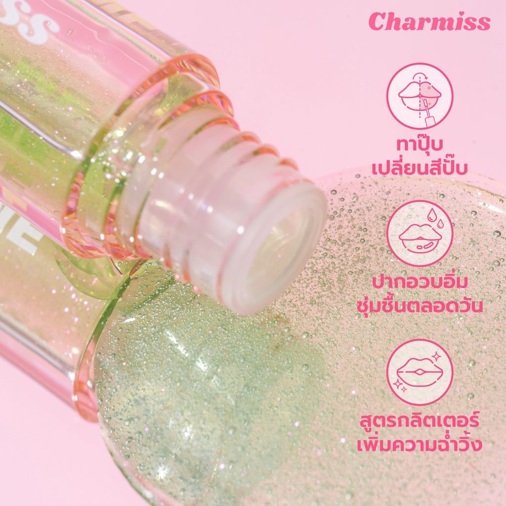 Charmiss Glitter Lip Gloss (Limited Edition) 2.5g # GL04 Merry Go Round ...