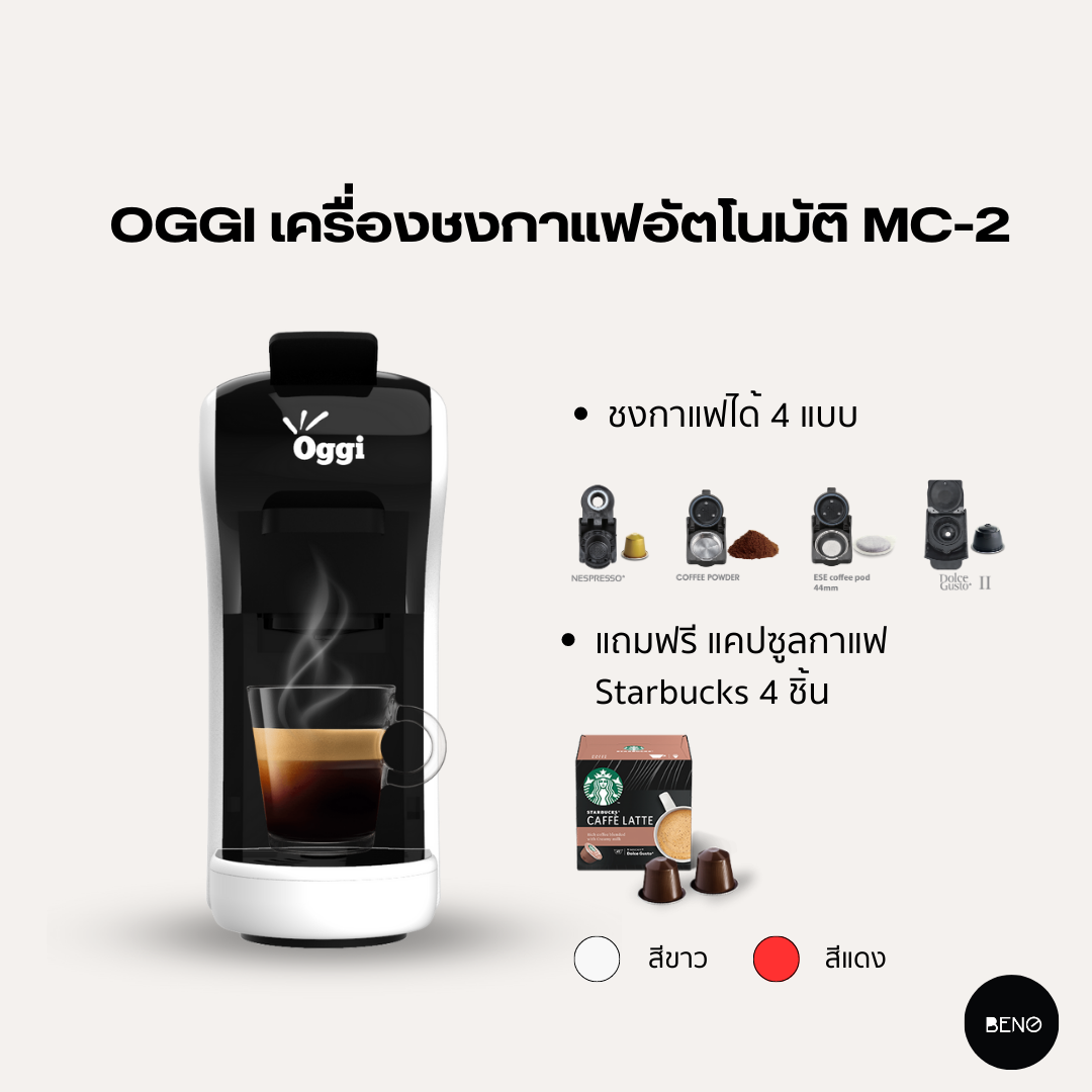 BENO | LINE SHOPPING