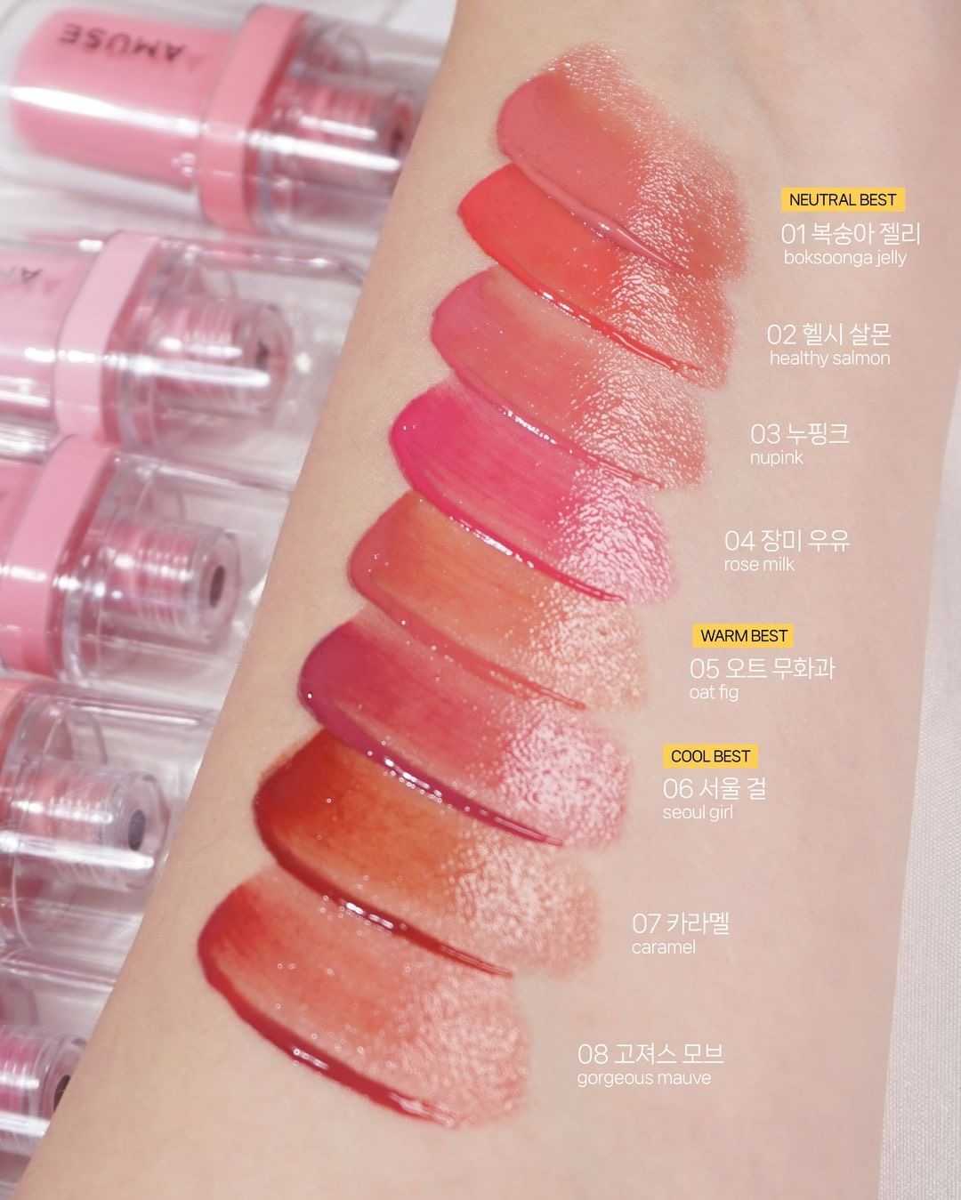 AMUSE Jel-Fit Tint พร้อมส่งทุกสี | LINE SHOPPING