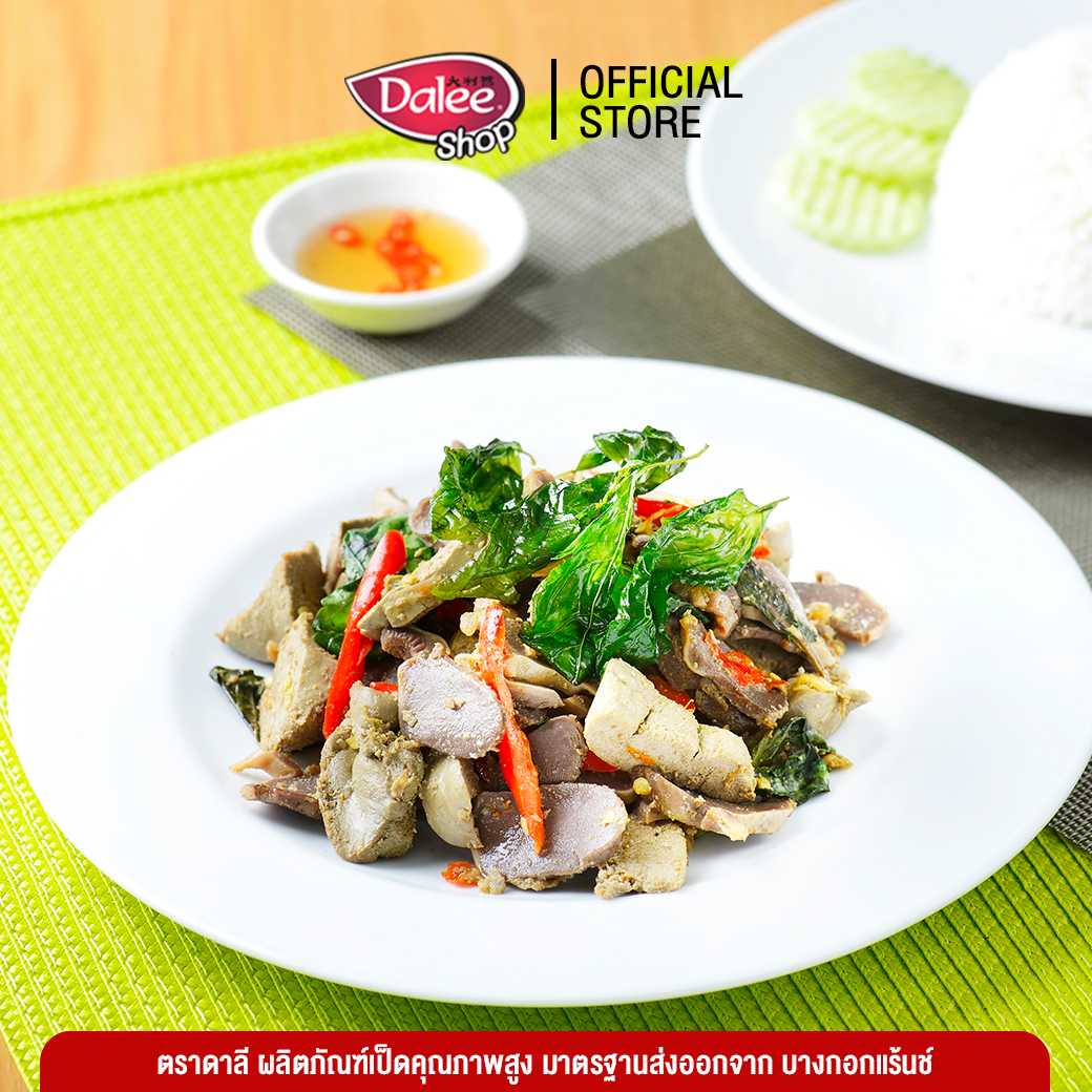 Dalee เครื่องในเป็ด แพ็คละ 1 กิโลกรัม Duck's giblet | LINE SHOPPING
