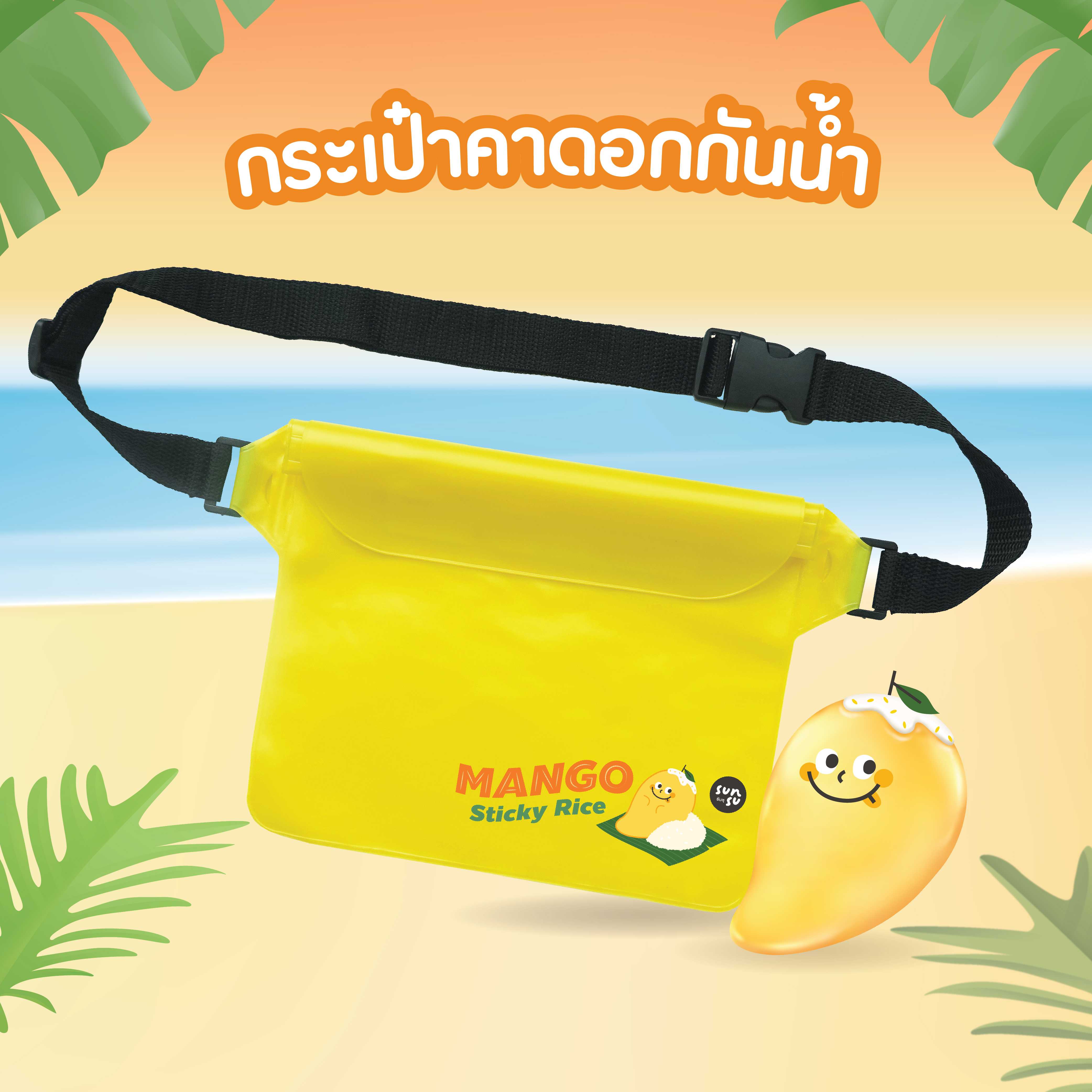 SUNSU OFFICIAL | LINE SHOPPING