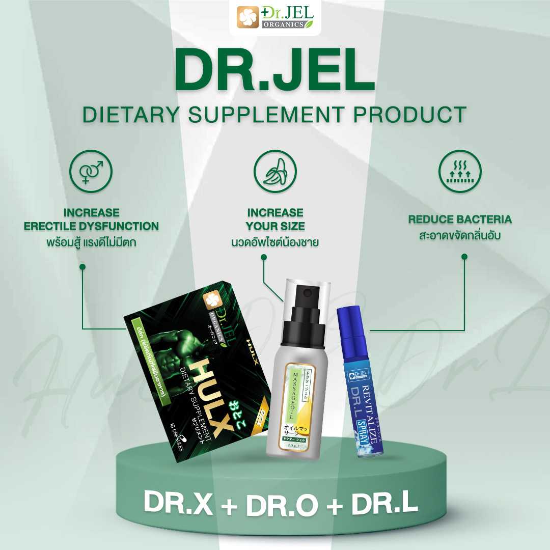HULK (Dr.X) สินค้าจากแบรนด์ Doctorjel ตัวช่วยคุณผู้ชายเพิ่มเวลาแห่งความสุข (10แคปซูล) | LINE ...
