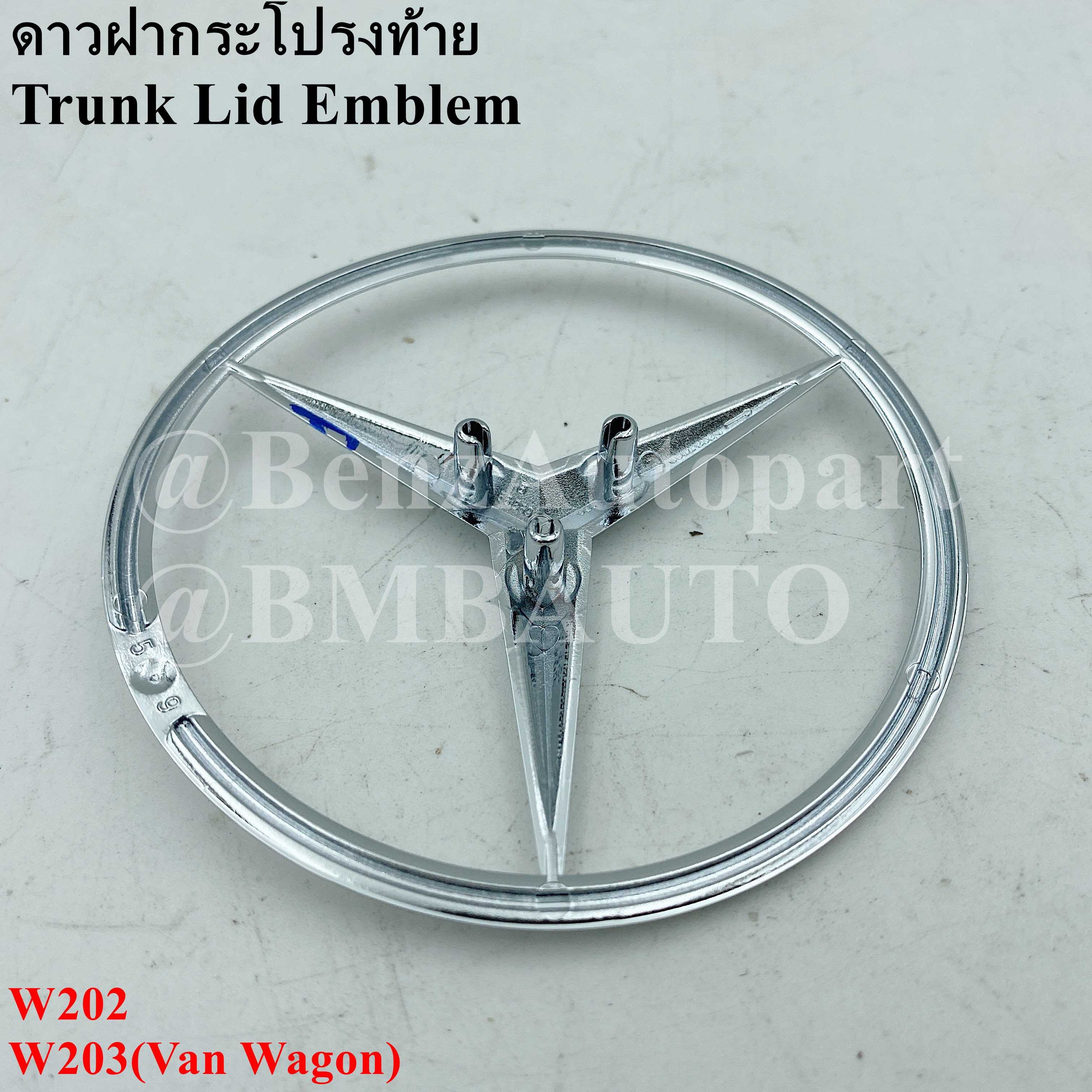 BENZแท้ ดาวฝากระโปรงท้าย W202 W203(VAN WAGON) เบอร์ 203 758 01 58 (MADE ...