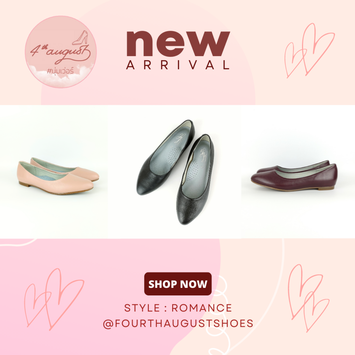4th August Shoes | LINE SHOPPING