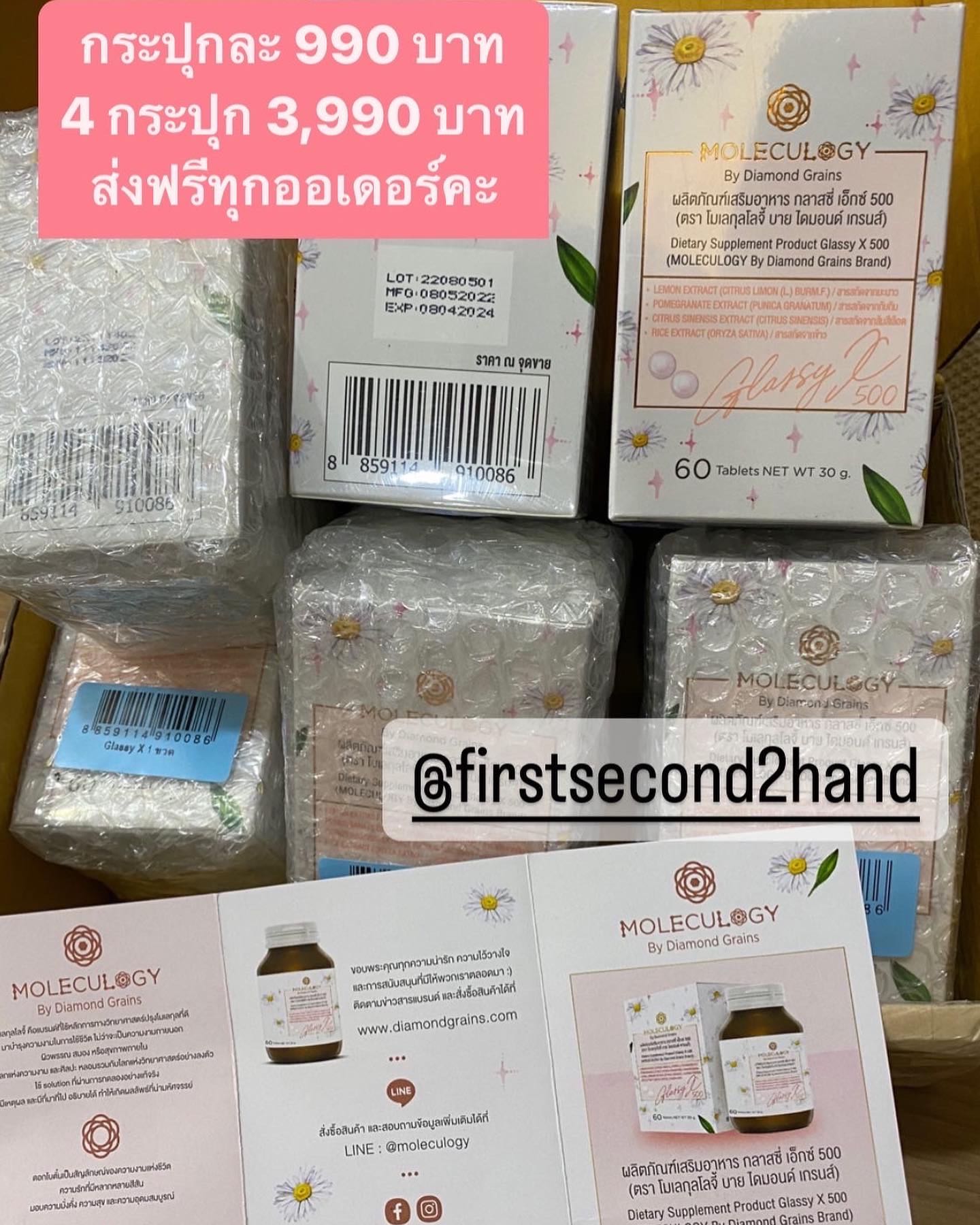 Glassy X 500 จาก Moleculogy | LINE SHOPPING