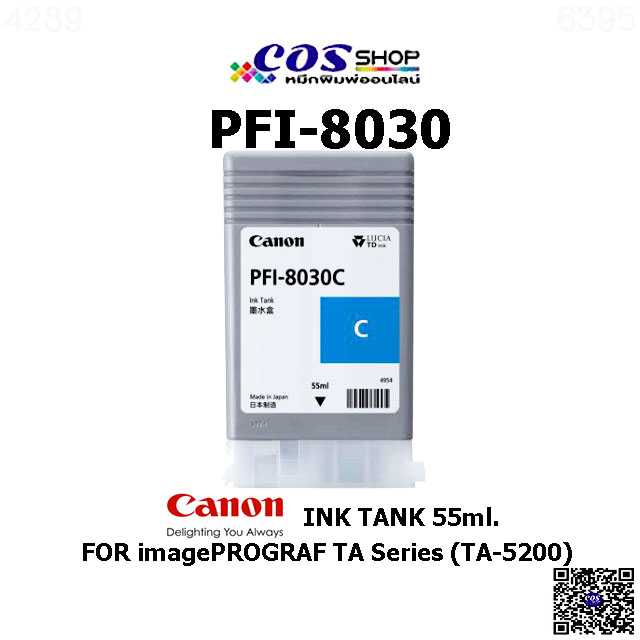 CANON PFI-8030 imagePROGRAF TA Series (TA-5200) INK TANK 55ml. | LINE SHOPPING