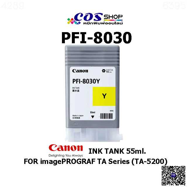 CANON PFI-8030 imagePROGRAF TA Series (TA-5200) INK TANK 55ml. | LINE SHOPPING