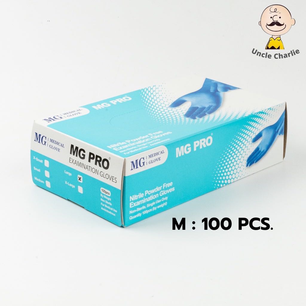 ถุงมือยางไนไตรล์สีฟ้า ยี่ห้อ MG PRO 1 กล่องบรรจุ 100 ชิ้น (50คู่ ...