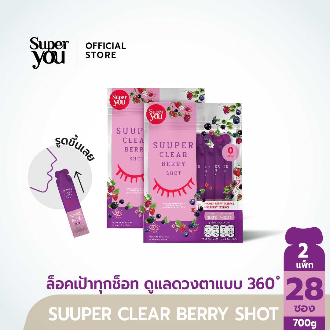 Superyou Thailand | LINE SHOPPING
