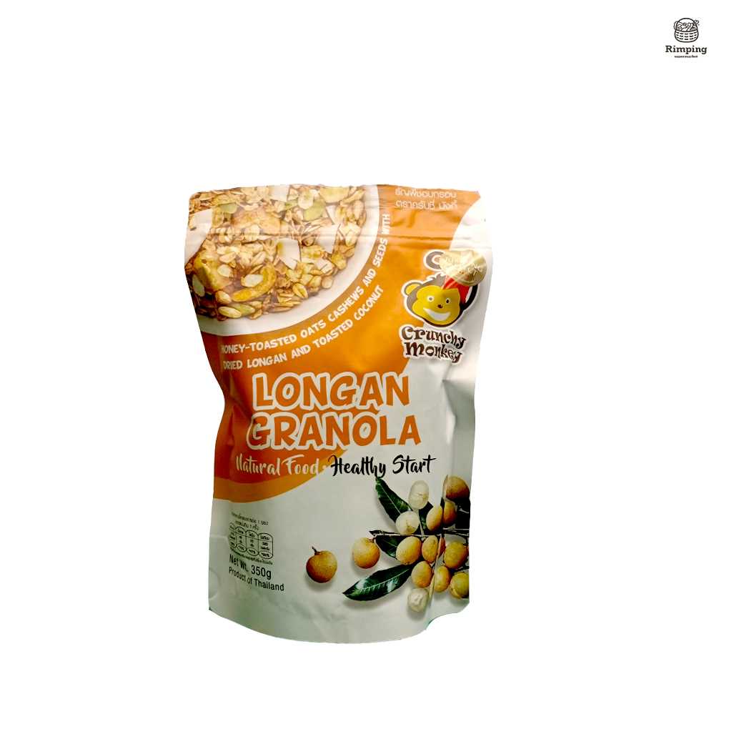 CRUNCHY MONKEY LONGAN : ธัญพืชอบกรอบลำไย 350 กรัม | LINE SHOPPING