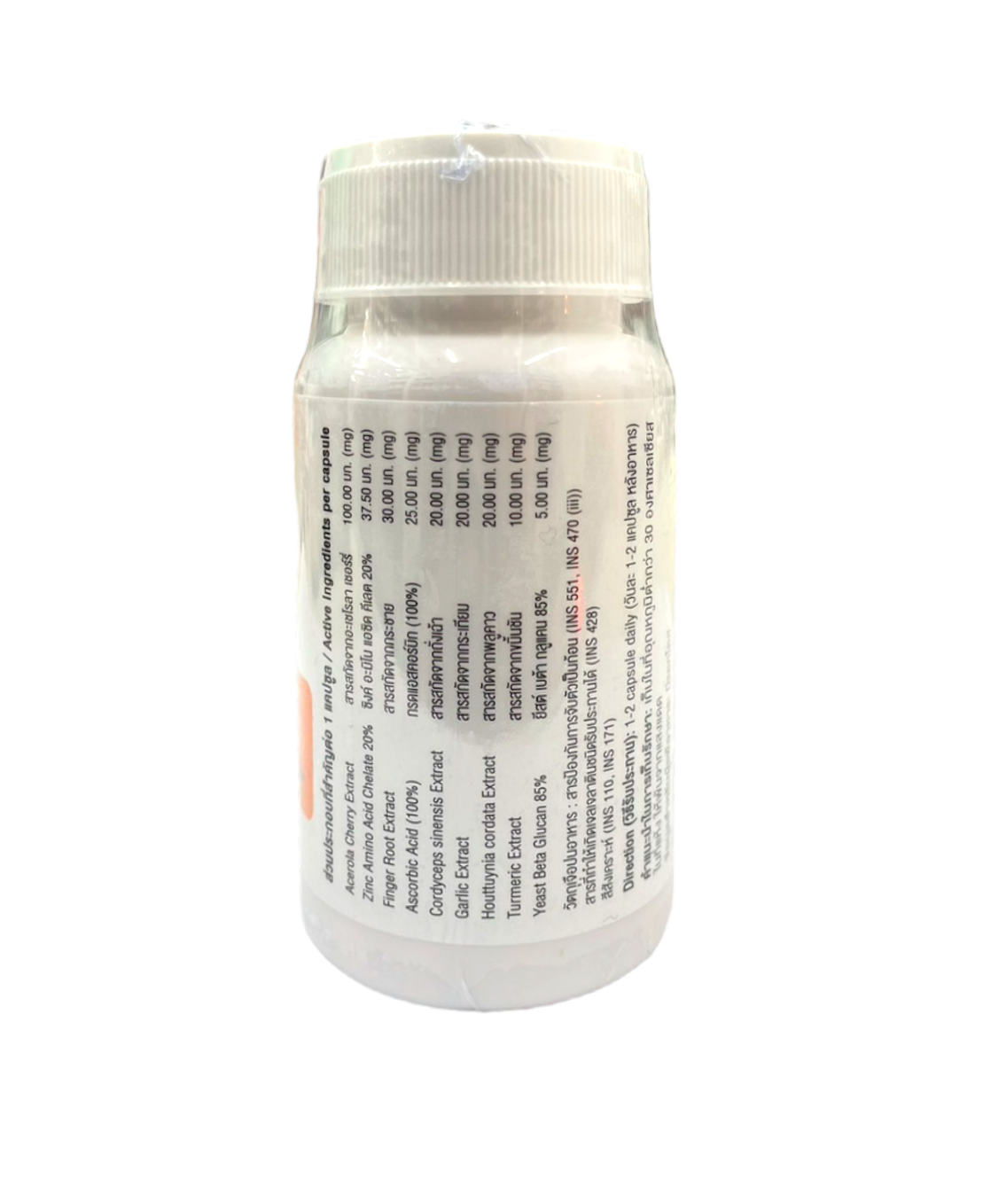 ProMune C Vitara 30 แคปซูล(Capsules) | LINE SHOPPING