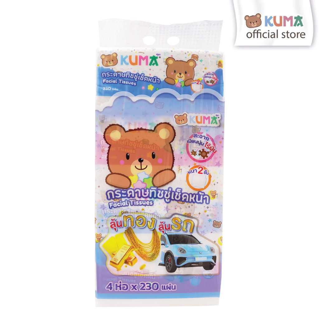Kuma thailand | LINE SHOPPING