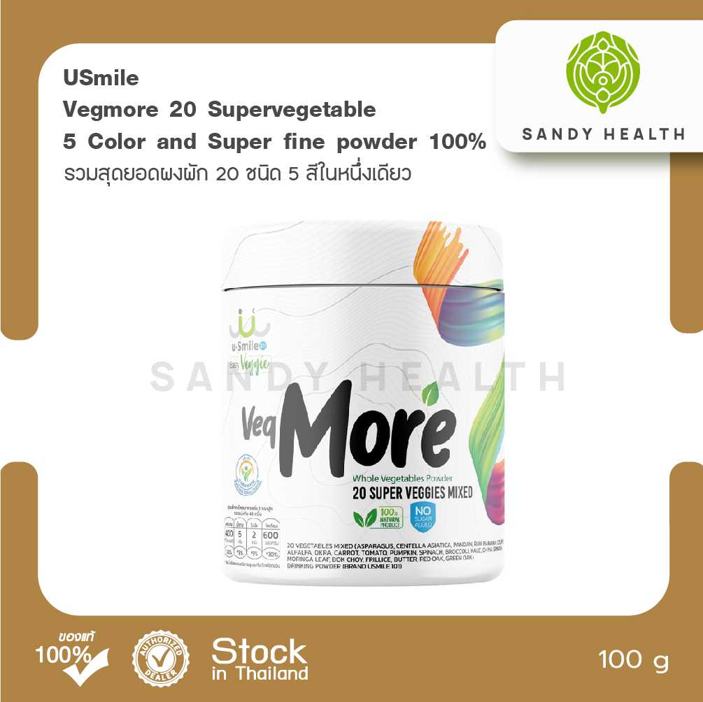 Usmile Vegmore 20 Supervegetable 5 Color and Super fine powder 100g ...