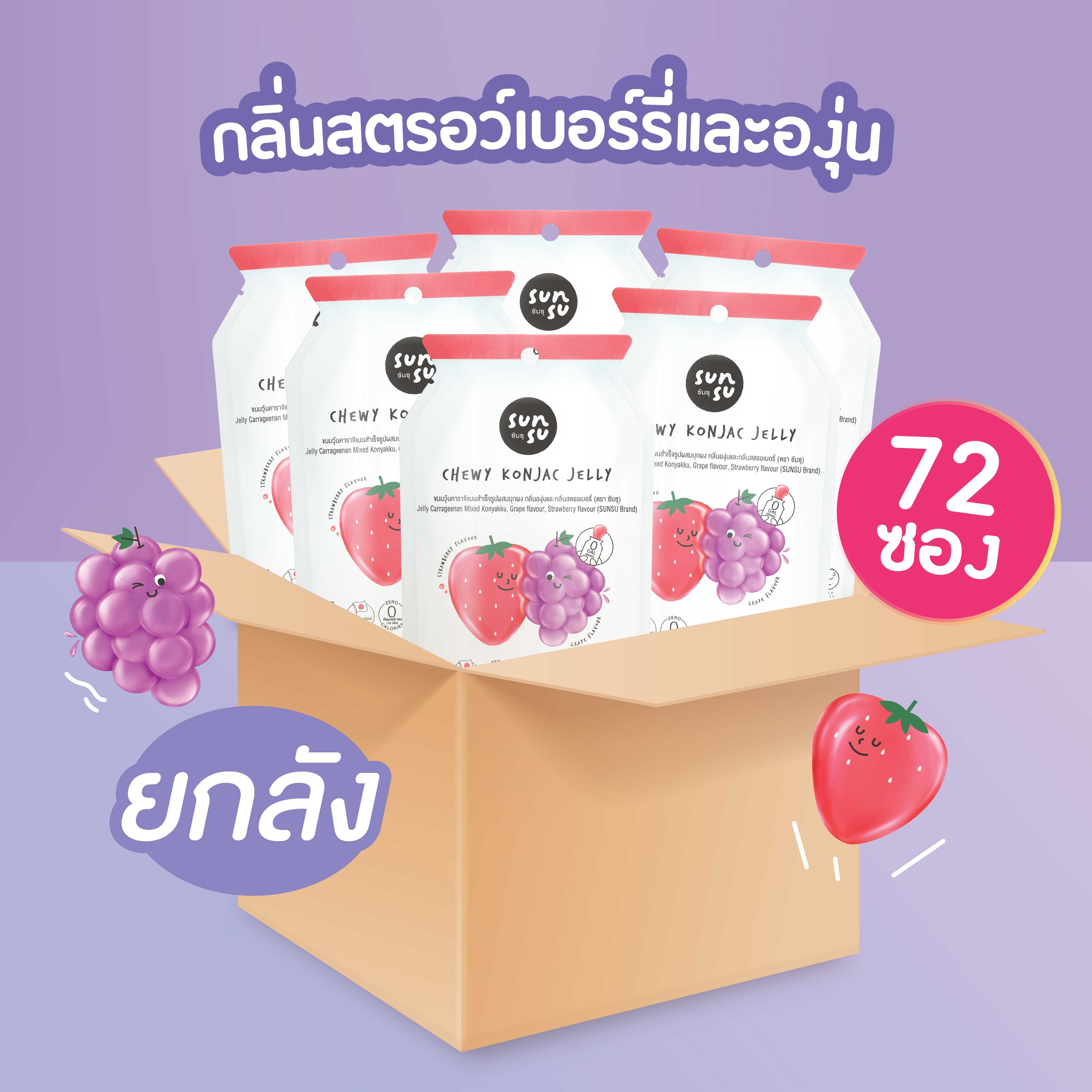 SUNSU OFFICIAL | LINE SHOPPING