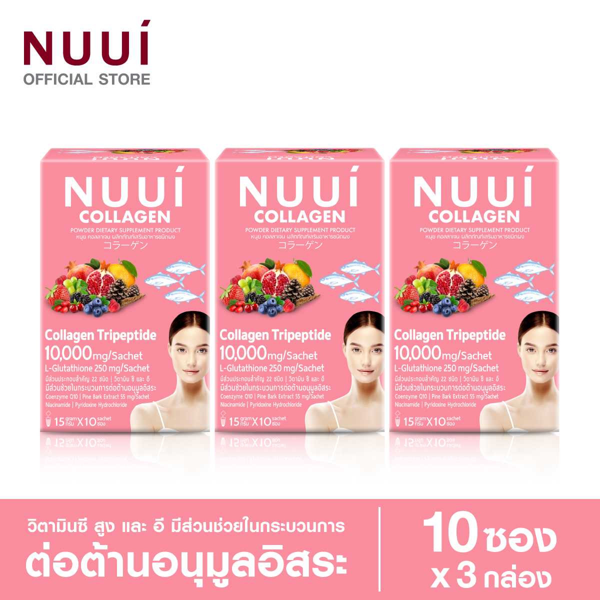 NUUIWORLD | LINE SHOPPING