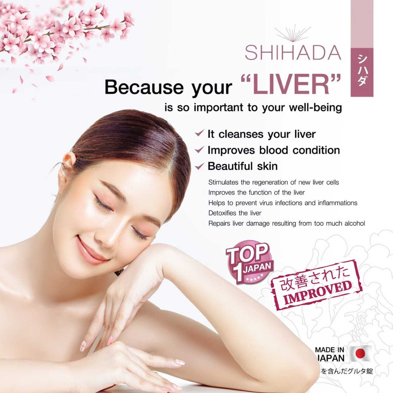 New Shihada Gluta 2 กล่อง 100 เม็ด Set Promotion สุดคุ้ม 01-30 พย. นี้ ...