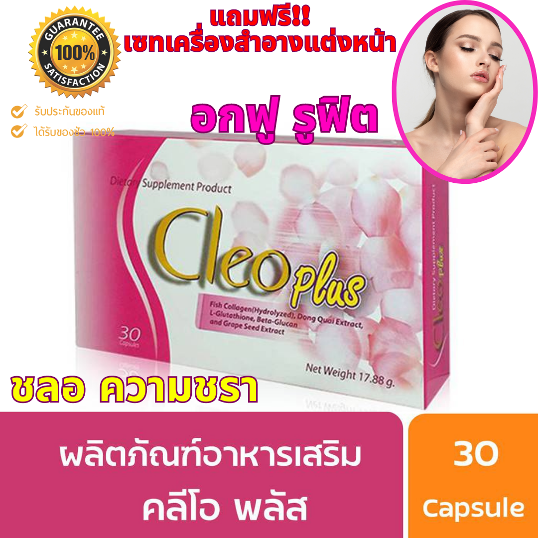 Save Zone Shop | LINE SHOPPING