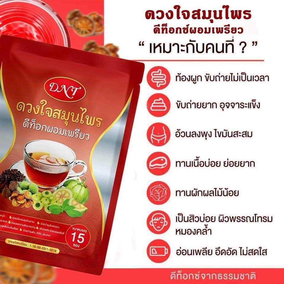 MyShop By Ploy | LINE SHOPPING