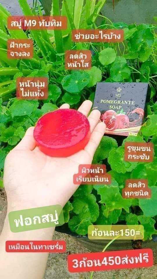 MyShop By Ploy | LINE SHOPPING