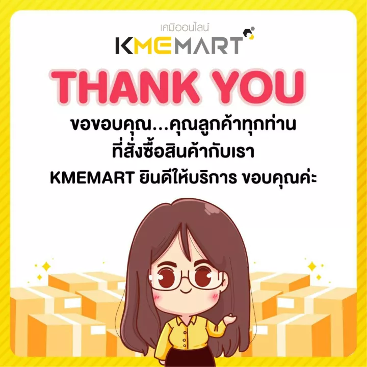 ฟองเส้น ผงเพิ่มฟอง สารเพิ่มฟอง MASPHATE SLS 94 N ฟองเยอะ 1 กก. และ 25 ...