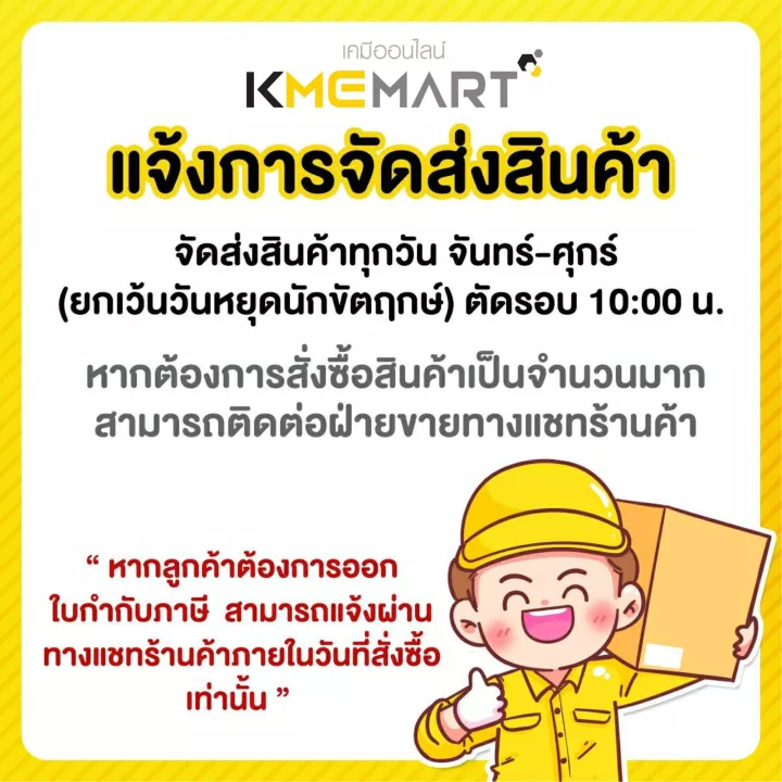 ฟองเส้น ผงเพิ่มฟอง สารเพิ่มฟอง MASPHATE SLS 94 N ฟองเยอะ 1 กก. และ 25 ...