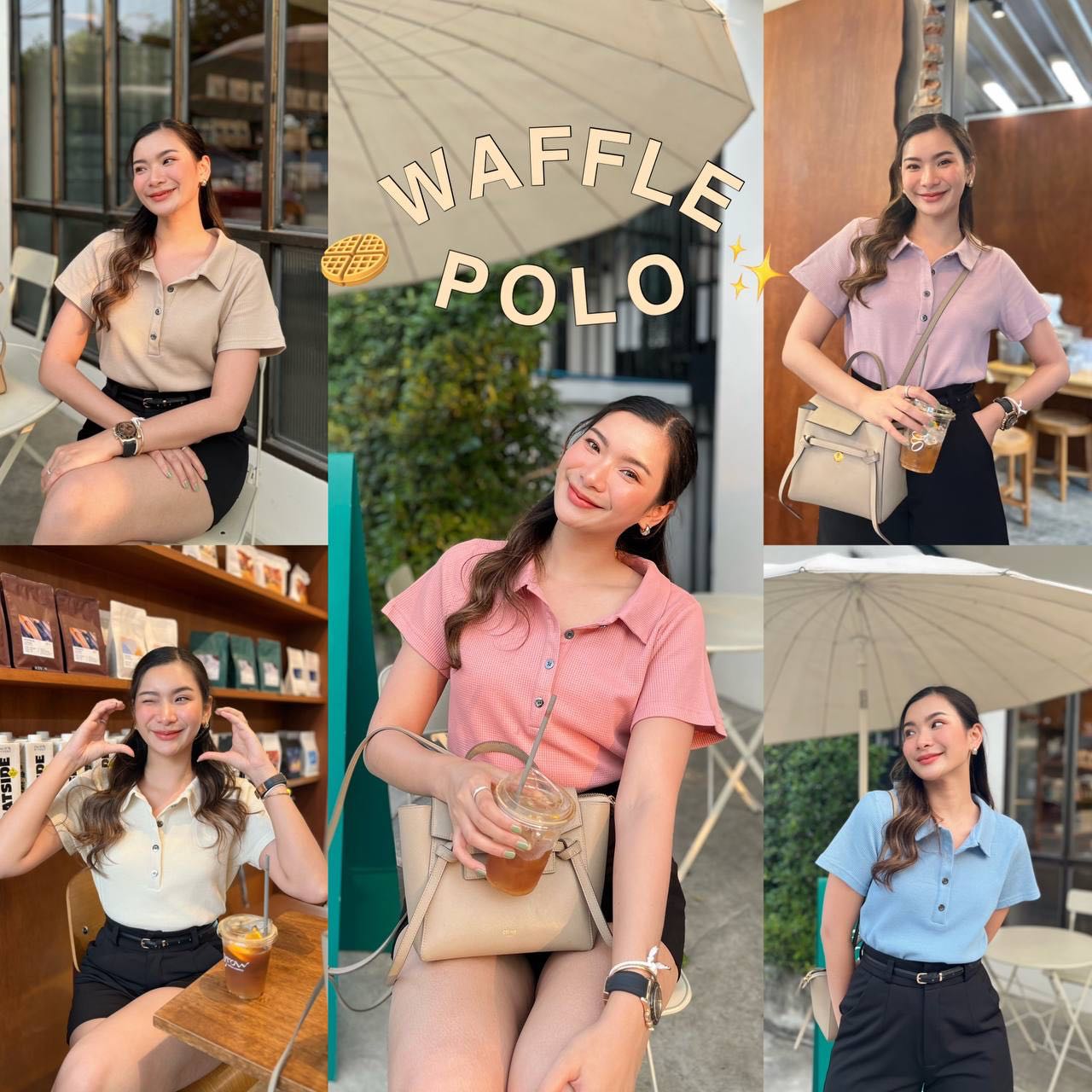 CHANEE | LINE SHOPPING