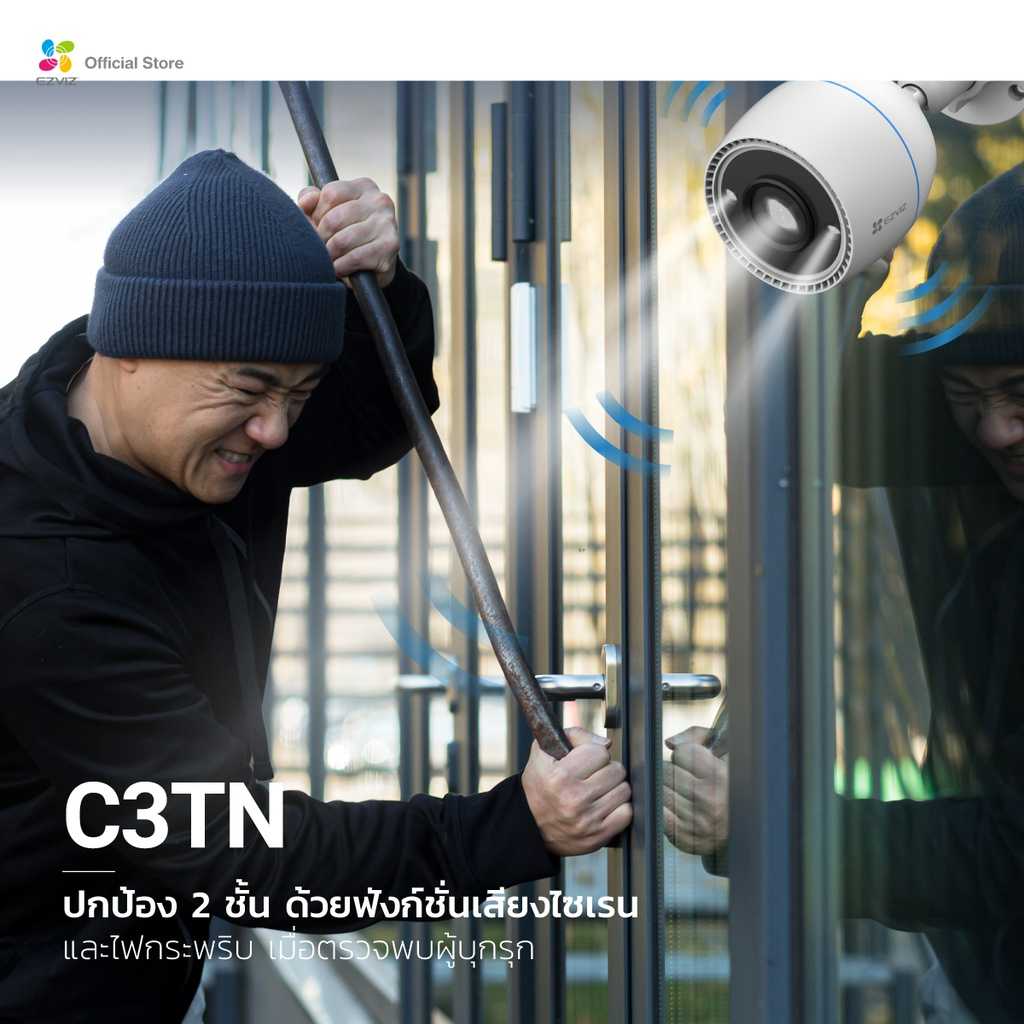 Ezviz รุ่น C3TN Color 1080P Wi-Fi Camera H.265 (EZV-C3TN-A01H2WFL ...