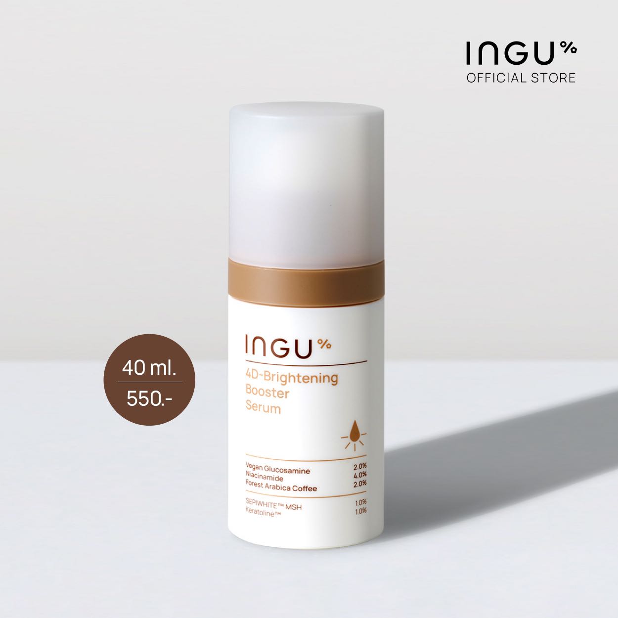 INGU Skin | LINE SHOPPING