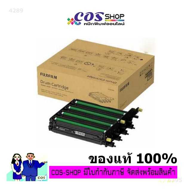 FUJIFILM CT351282 Drum Cartridge For Fujifilm Apeos C325dw, C325z ...