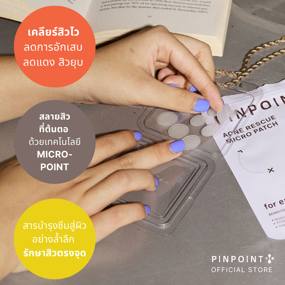 PINPOINT [x3 PACK] Acne Rescue Micro Patch แผ่นแปะสิวหัวเข็ม แอคเน่เรส ...