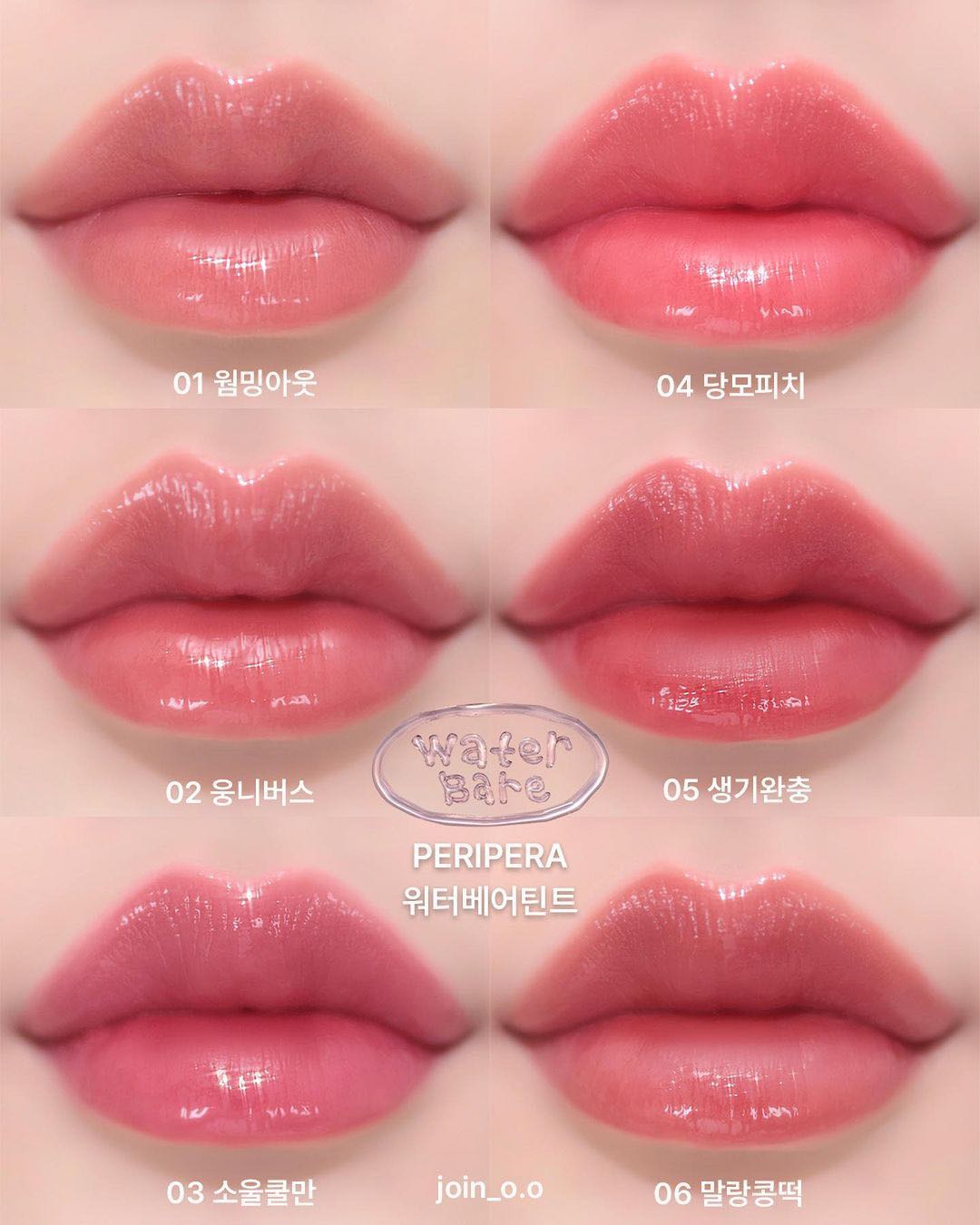 Peripera Water Bare Tint 3.7g | LINE SHOPPING
