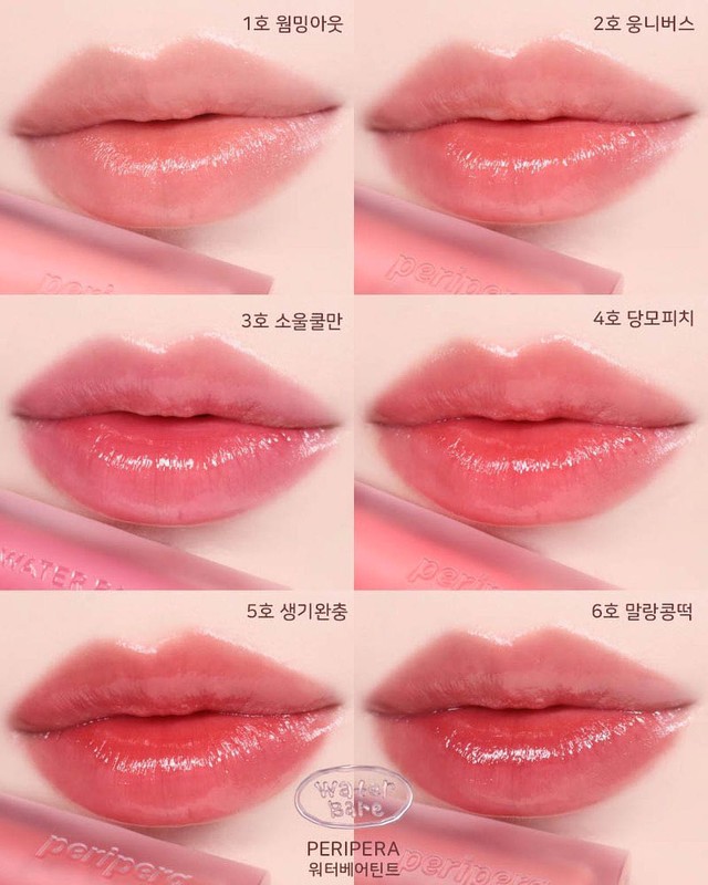 Peripera Water Bare Tint 3.7g | LINE SHOPPING