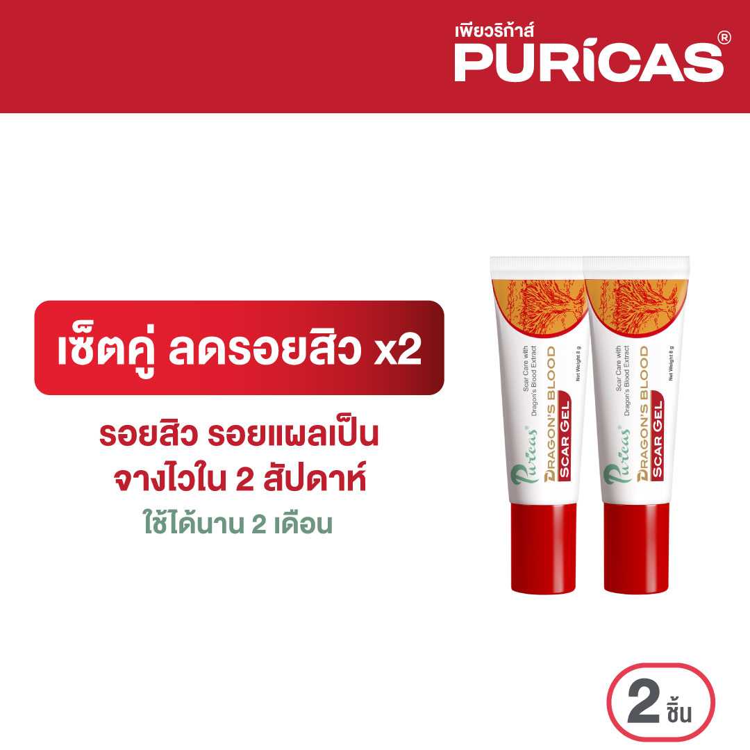 Puricas | LINE SHOPPING