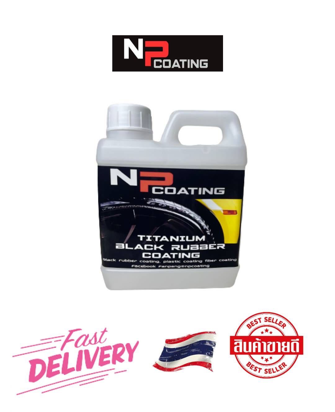 Np Coating | LINE SHOPPING
