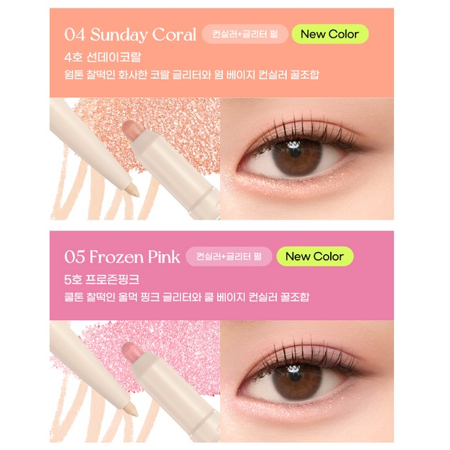 Peripera Sugar Twinkle Duo Eye Stick | LINE SHOPPING