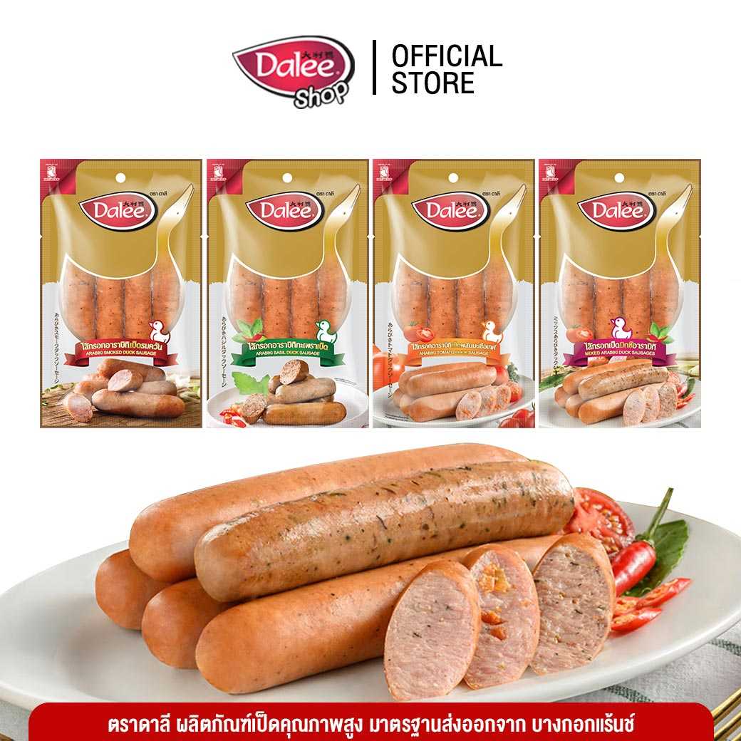 1แถม1 Dalee ไส้กรอกเป็ดอาราบิกิ แพ็คละ 200 กรัม Arabiki duck sausage ...