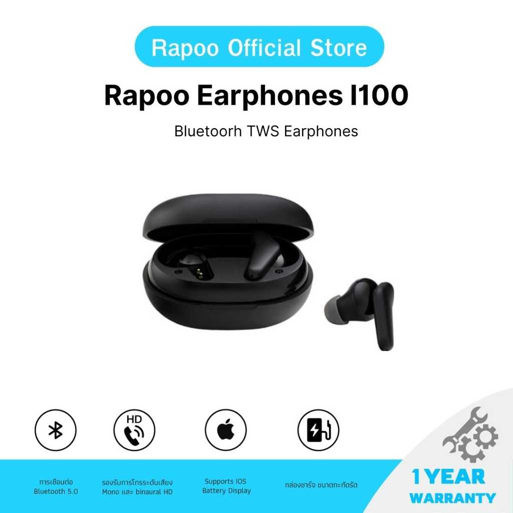 Rapoo รุ่น i100 Bluetooth TWS Earphones (HT-I100-BK) | LINE SHOPPING