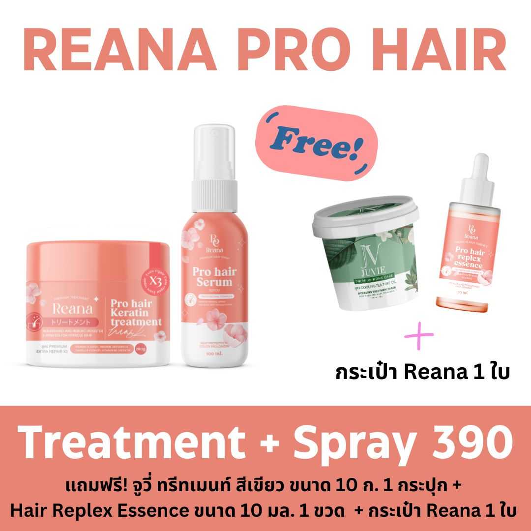 reana.thailand | LINE SHOPPING