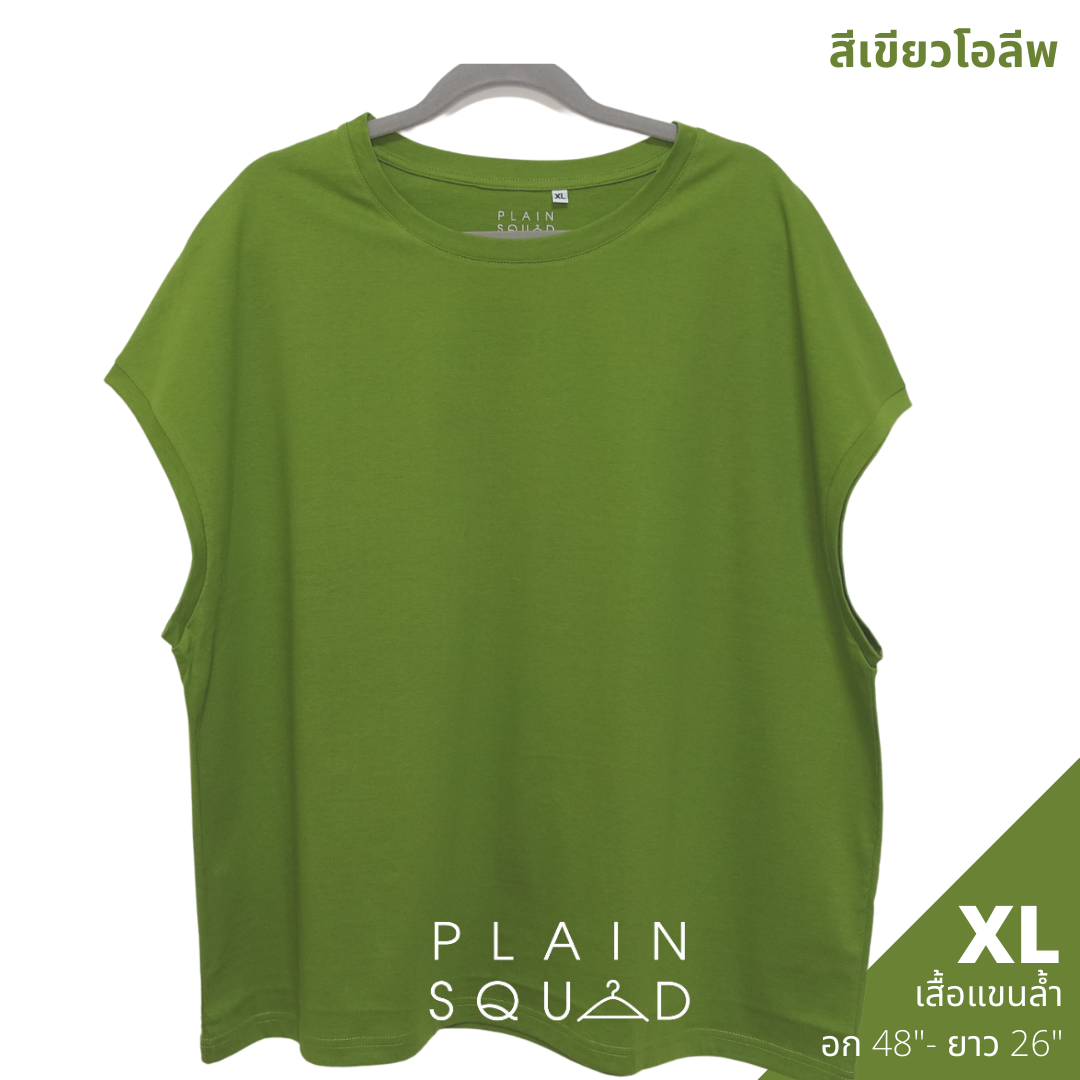 Plain Squad | LINE SHOPPING