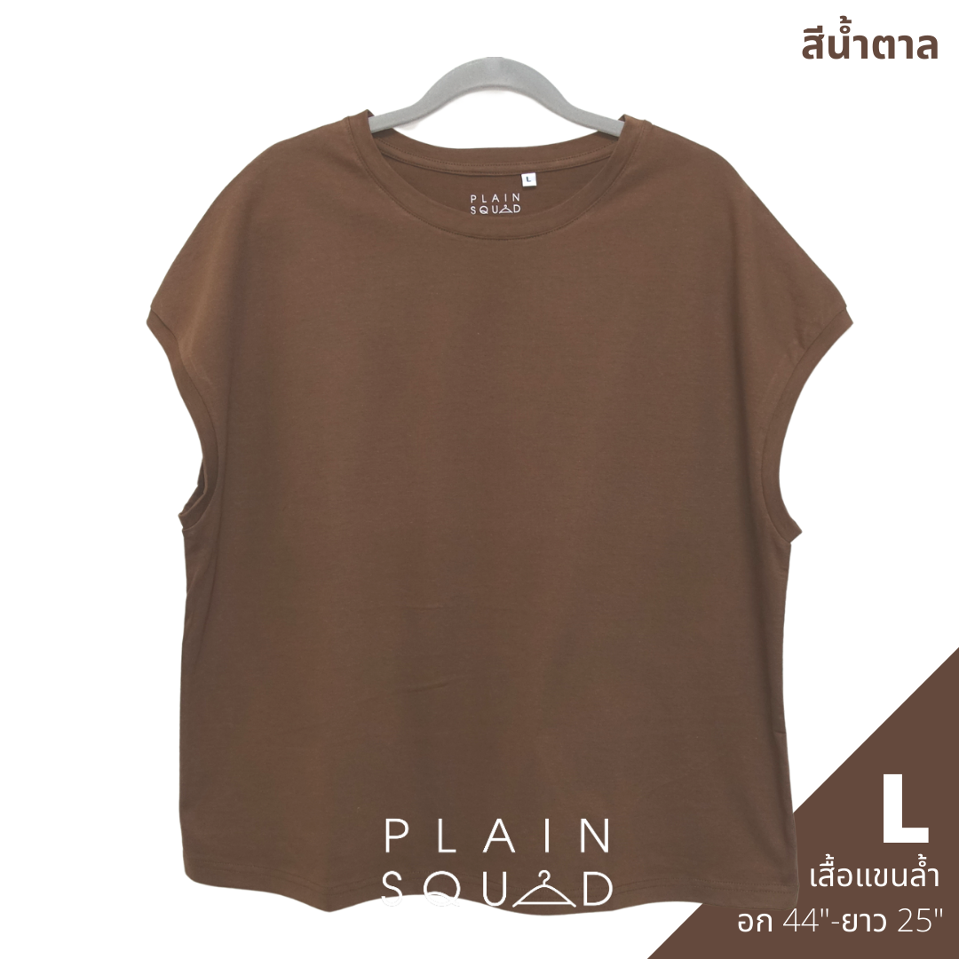Plain Squad | LINE SHOPPING