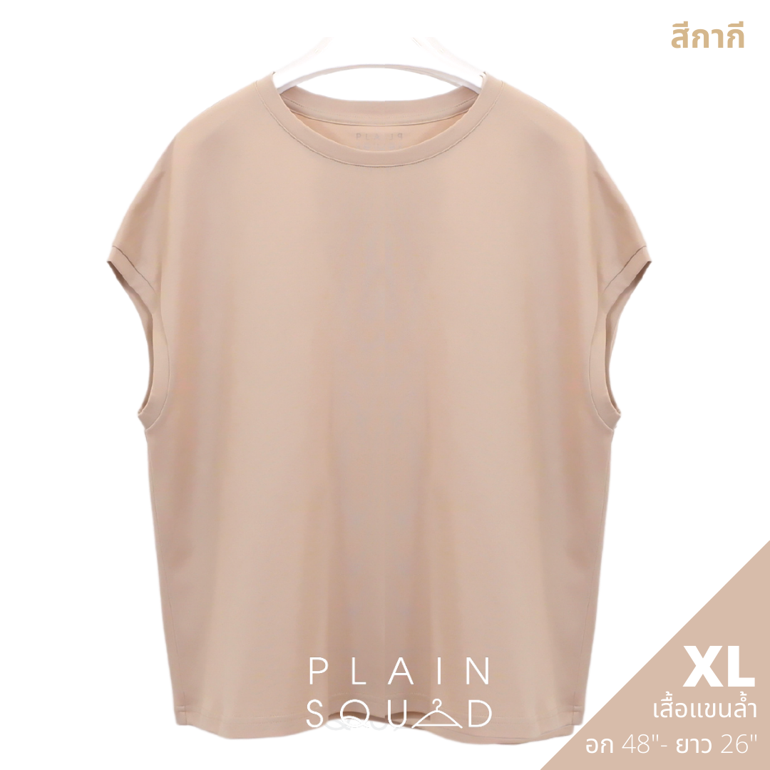 Plain Squad | LINE SHOPPING
