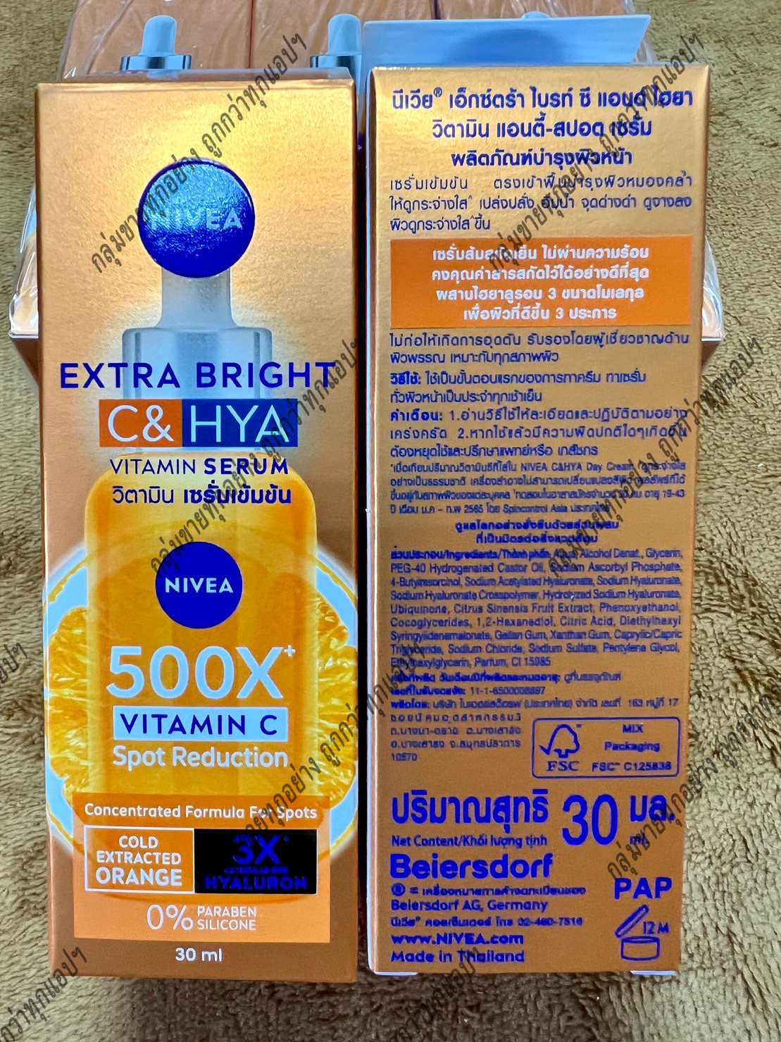 NIVEA Extra Bright C&HYA Anti-Spot Serum 30ml นีเวีย ซีแอนด์ไฮยา ...