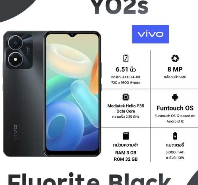 vivo Y02s (4GB+128GB) | LINE SHOPPING