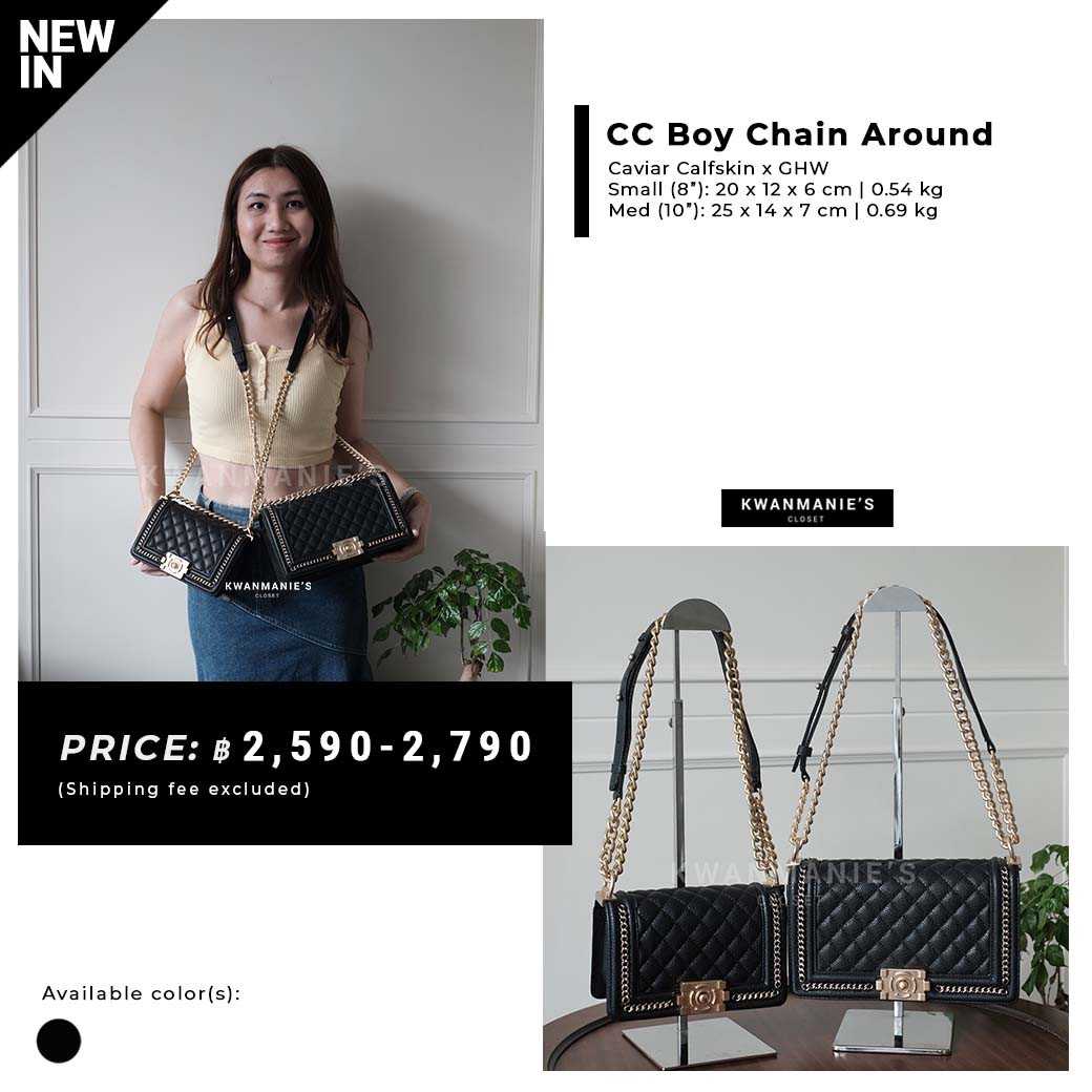 CC Boy Chain Around 8” | LINE SHOPPING