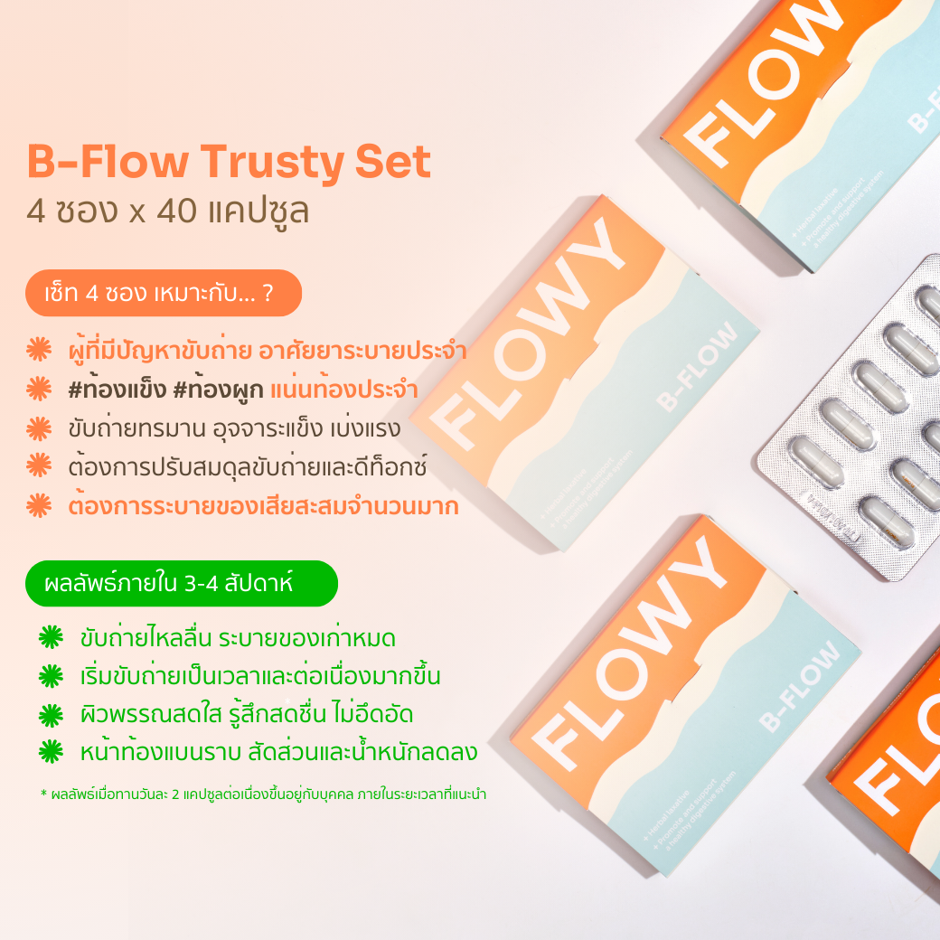 Flowy | LINE SHOPPING