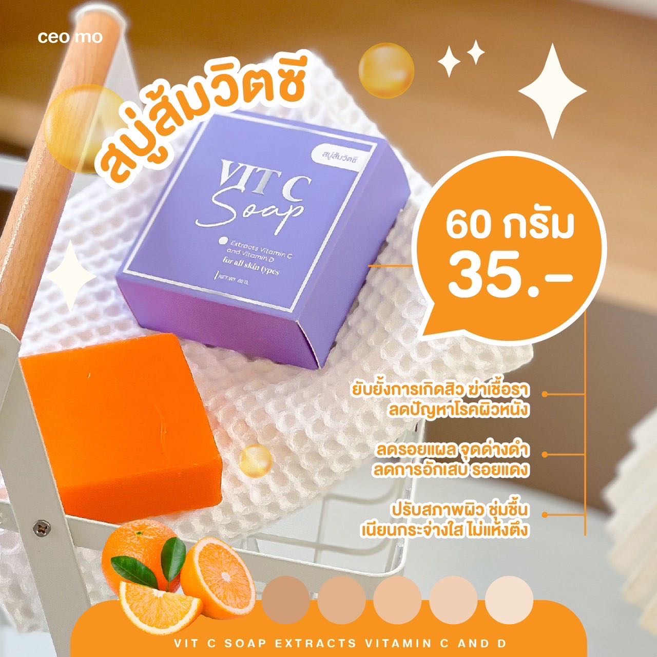 ร้านลิปแมทCHOMNITA | LINE SHOPPING