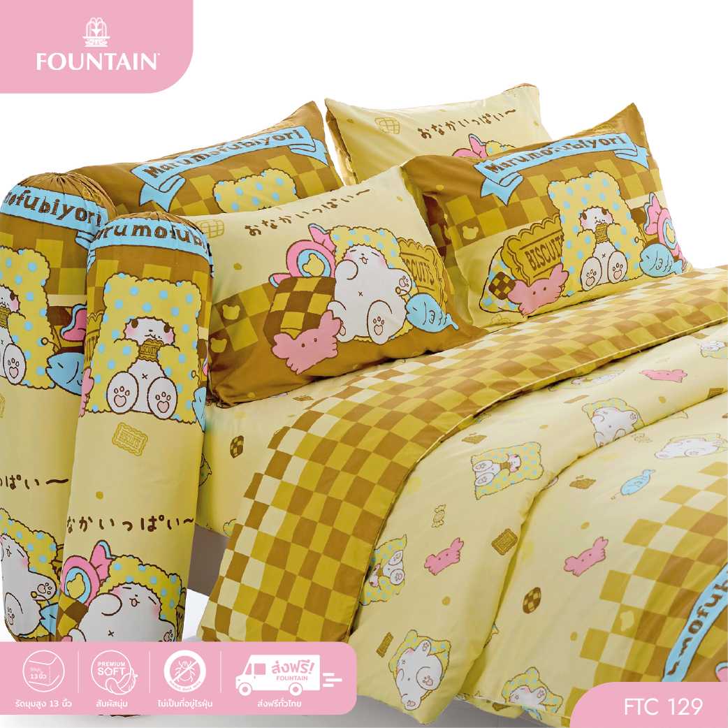 ผ้านวม Moppu Marumofubiyori 60x80 นิ้ว ส่งฟรี | LINE SHOPPING