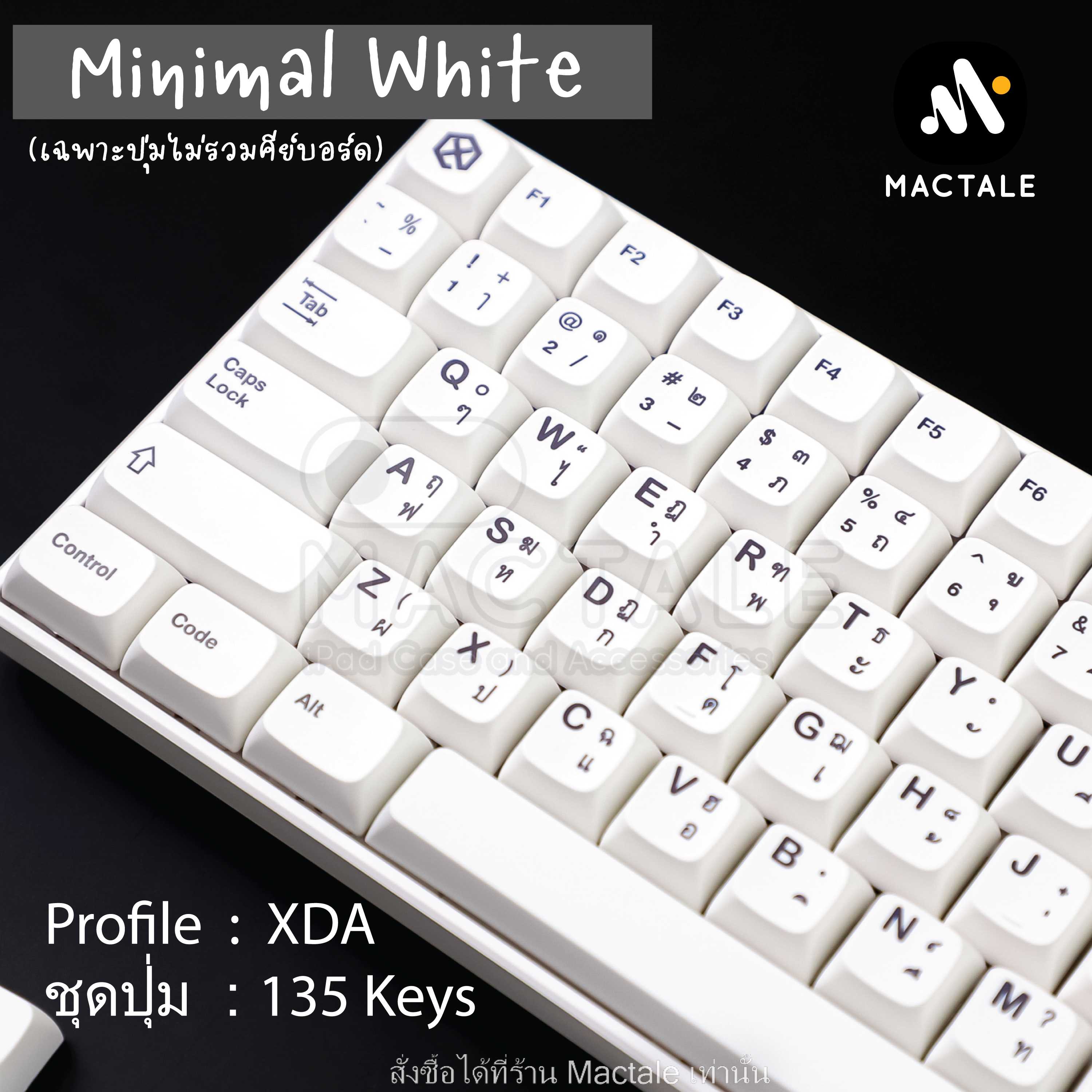 คีย์แคปไทย Minimalist Thai Keycaps ไทย - อังกฤษ Key XDA Profile PBT 135 คีย์ | LINE SHOPPING