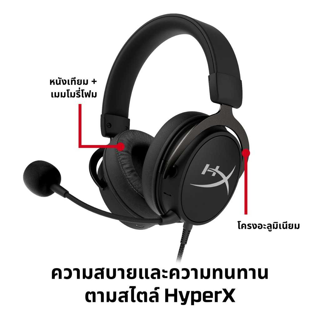 Hyper X Cloud MIX Bluetooth Gaming Headset (HX-HSCAM-GM) | LINE SHOPPING